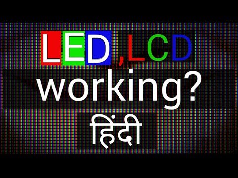 working principle of lcd vs led display (BEST IN HINDI)