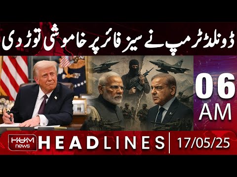 Hum News Headline 6AM | Trump Breaks Silence on Pakistan-India Ceasefire