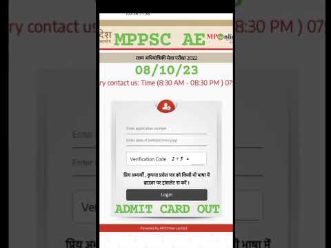 MPPSC AE 2023 Admit Card Out 🤝✌🎉