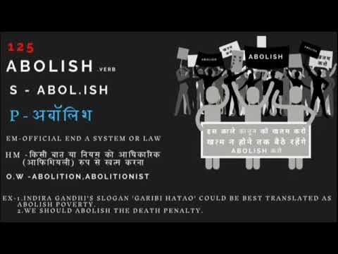 ABOLISH(125) | How Remember ABOLISH | ABOLISH in Hindi | ABOLISH meaning | ABOLISH हिंदी में मतलब