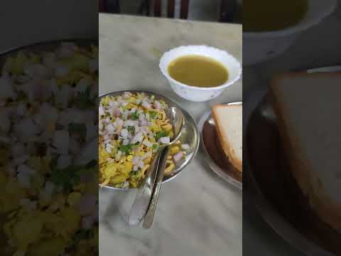 Vaidya Misal Pune #misalpav #punefoodlovers #authentic #budhwarpeth #marathi #food