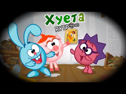 Steam Community :: Video :: ХУЕТА | СМЕХУЯРИКИ | RYTP | Valya Q | veg #4