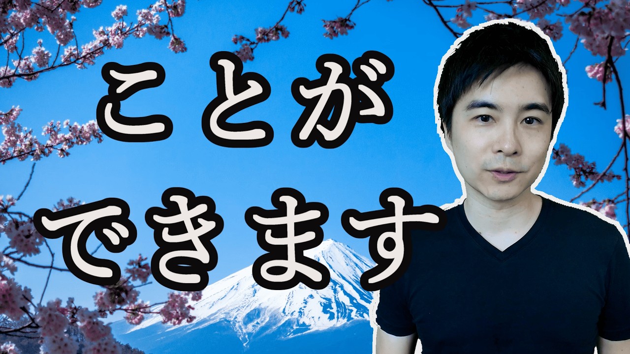 Lingual Ninja - Learn Japanese Online