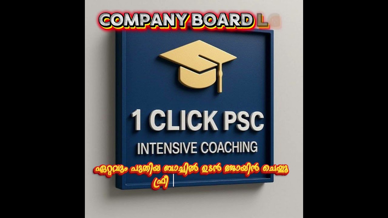 company board lgs-2025/ free class+ PDF NOTES /#psc #kpsc #keralapsc #1clickpsc