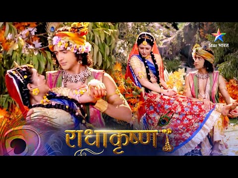 RadhaKrishn | Kya Radha ko Prem ka sahi arth samjha payenge Krishn? | राधाकृष्ण | Episode 31,32,33