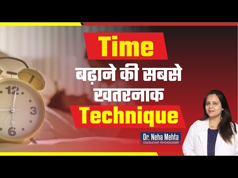 Start and Stop in Hindi