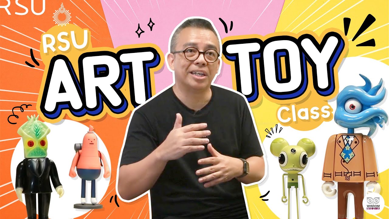 RSU ART TOY class รูปแบบงานศิลปะสุดเจ๋ง - WISDOM MEDIA