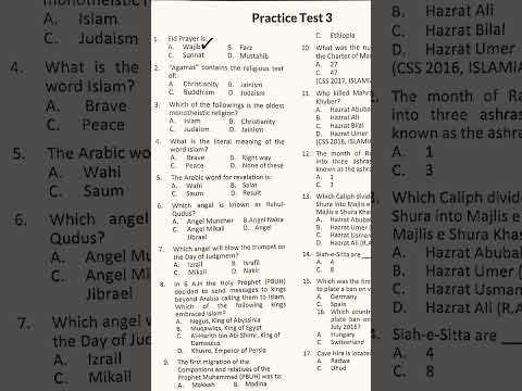 IBA sukkur | IBA test Practice 3 | Islamic studies quiz | IBA most repeated questions Islamiat
