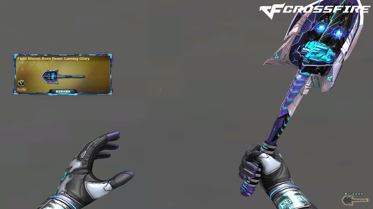 CF Preview | Field Shovel-Born Beast Gaming Glory (VVIP)