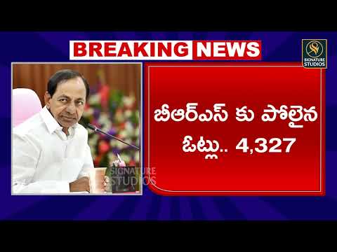 Telangana Election Results LIVE Updates | Counting Updates l Telugu Breaking News| Signature Studios