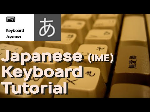Japanese IME Tutorial/Settings