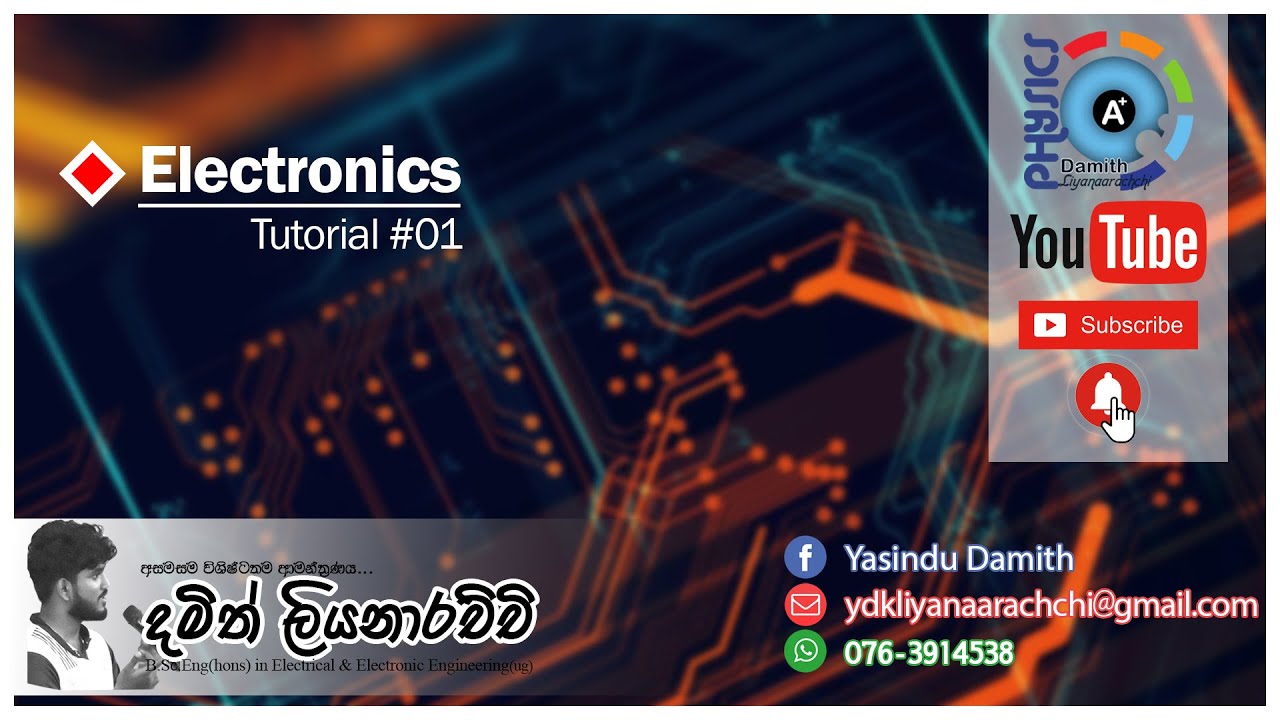 electronics #04(Tutorial)