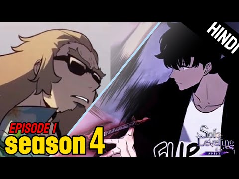Solo Leveling Season 4 Episode 1 Explained In Hindi | FULL STORY |EP 2 #sololeveling #jinwoo #anime
