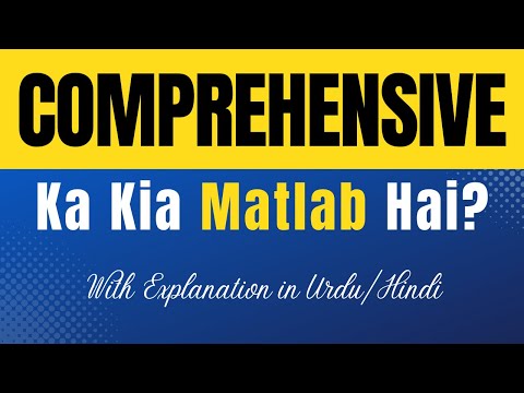 Comprehensive Meaning in Urdu |'Comprehensive Ka Kia Matlab Hota Hai'| Urdu/Hindi Explanation Incluc