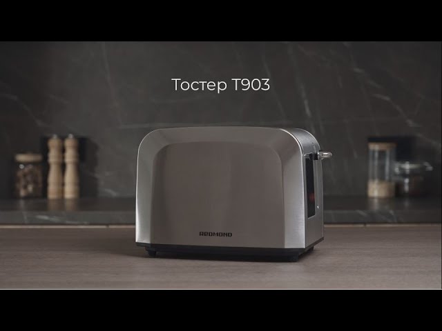 Тостер REDMOND T903: купить в Москве, СПб, России - отзывы, цена на ...