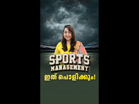 Sports Management Course | Event Management | Sports Course | Bachelors in Sports Management