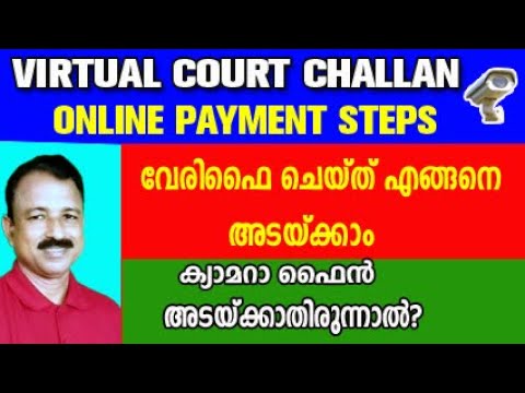 virtual court challan payment online malayalam|virtualcourt challan payment online|e challan payment