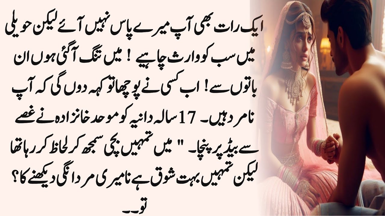 The Turbulent Love Story of Mohid Khan Zada: A Tale of Choices and Consequences | Galaxy.ai