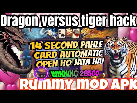 dragon vs tiger mod apk | Dragon Tiger hack mod apk | mod apk rummy hack game | win 28500 9863837455