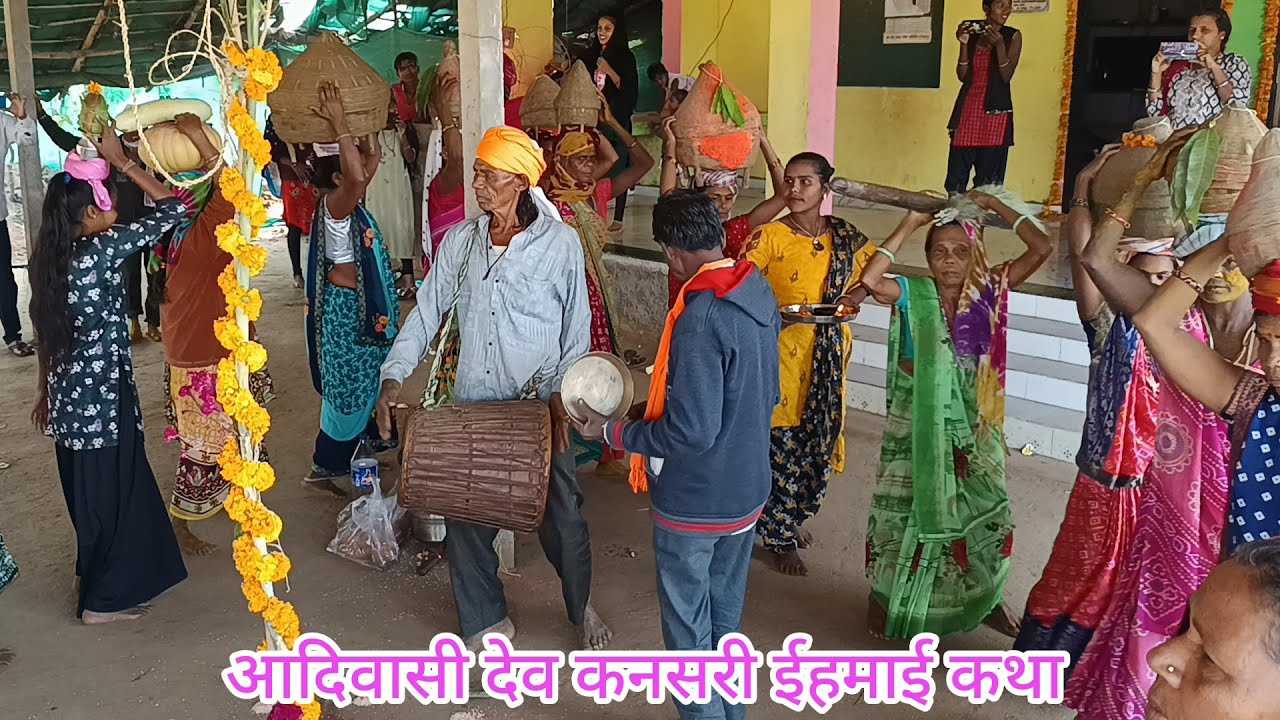 Adivashi dev kanasri ehmay katha 1 Bopi