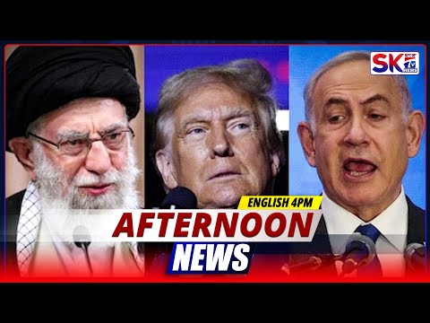 SKTV'S AFTERNOON ENGLISH NEWS [24/06/25 - 04:00 PM][LIVE]