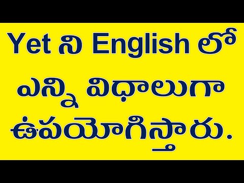 Yet usage in English | Spoken English Through Telugu | Spoken English in Telugu | Video Classes