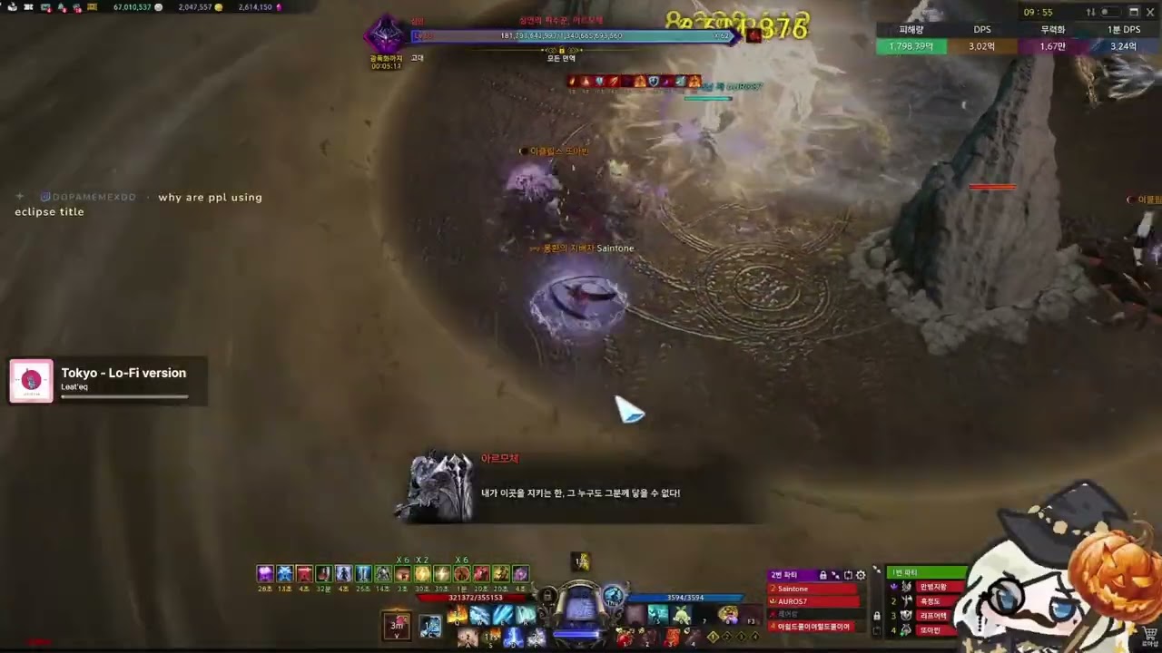 Kazeros Raid Armoche Gate 2 Guide - Lost Ark Maxroll.gg