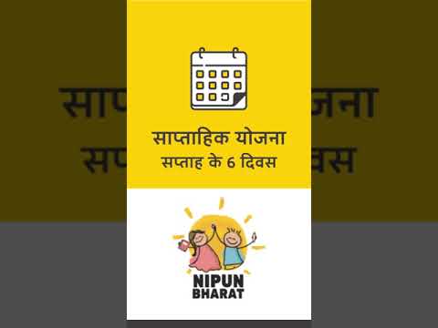 A week in the life of a teacher under NIPUN Bharat Mission | Weekly Flow