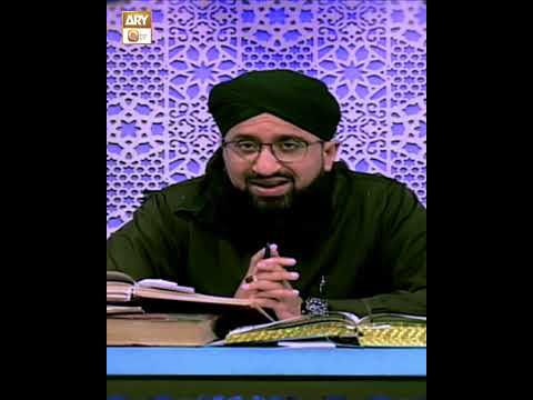 Quran e Pak Main Namaz e Janaza ka Zikar kis Maqam Par Aya | Mufti Muhammad Sohail Raza Amjadi