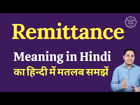 Remittance meaning in Hindi | Remittance ka matlab kya hota hai