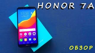 Honor 7A Gold купити в інтернет-магазині: ціни на смартфон 7A Gold - відгуки та огляди, фото та ...