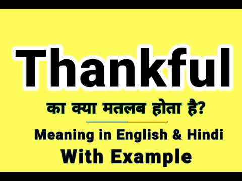 Thankful meaning in Hindi | Thankful ka kya matlab hota hai | Daily Use English Sentences