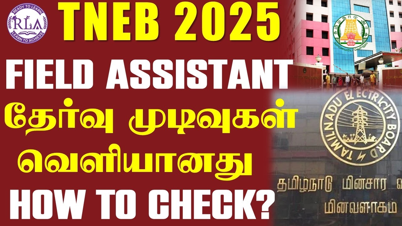 🔴TNEB Field Assistant Exam Results Released | How to check Result?