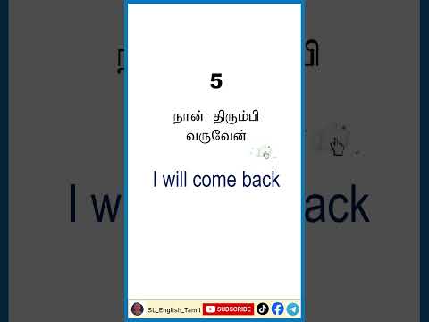 Day 06 ā Real Life English Sentences Youāll Actually Use | Tamil Explanation