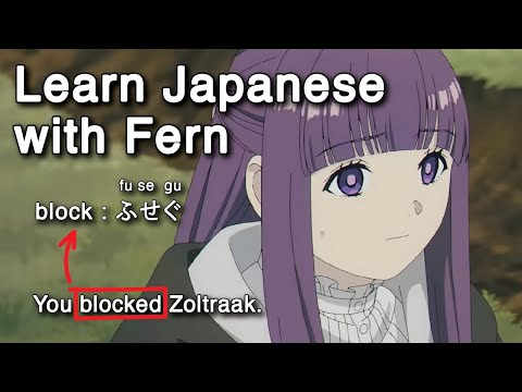 Learn Japanese with Fern | Frieren: Beyond Journey's End | Fern blocks Zoltraak