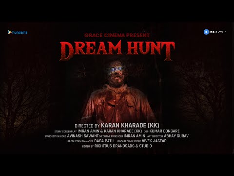 DREAM HUNT | TRAILER
