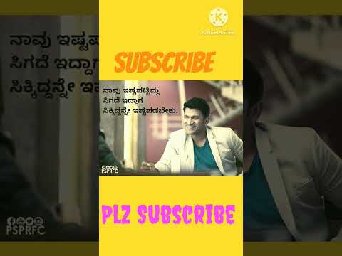 #appu boss# #punit raj kumar# super song#