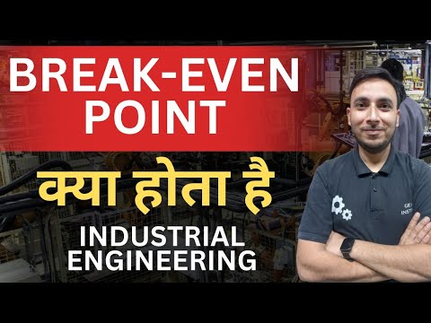 Break Even Point kya hota hai || What is Break Even Point