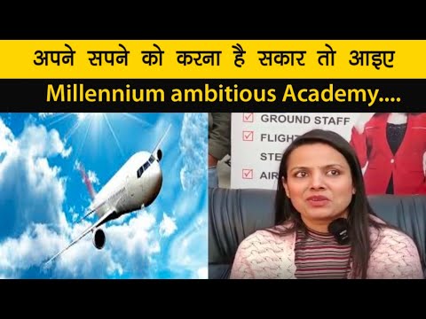 Millennium Aviation Academy, Patna - Admissions, Contact, Website ...