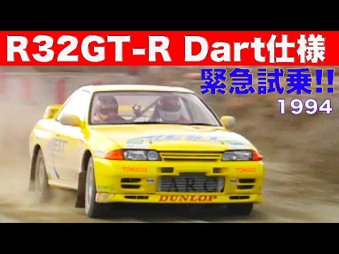 This Nissan Skyline R32 GT-R Rally Car Is the Ultimate JDM Fantasy