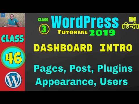 Learn Wordpress Tutorial 2019 || DashBoard Themes Posts Pages || Web Development Classes - Mind ...