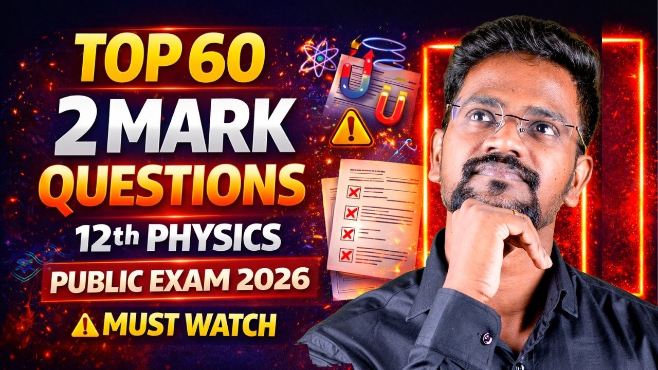 Top 60 Two Mark Questions|12th Physics|Public Exam 2026|60 Questions |40+ Marks|Muruga MP #physics12