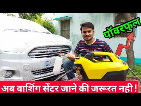 Bike Washing System - Bike Washing Machine Latest Price, Manufacturers ...