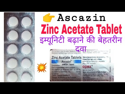 Zinc Tablet - Zinc Vitamin Tablet Latest Price, Manufacturers & Suppliers