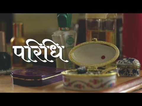 Paridhi | Pallavi Patil | Tanvi Palav | Shirin Tulalwar