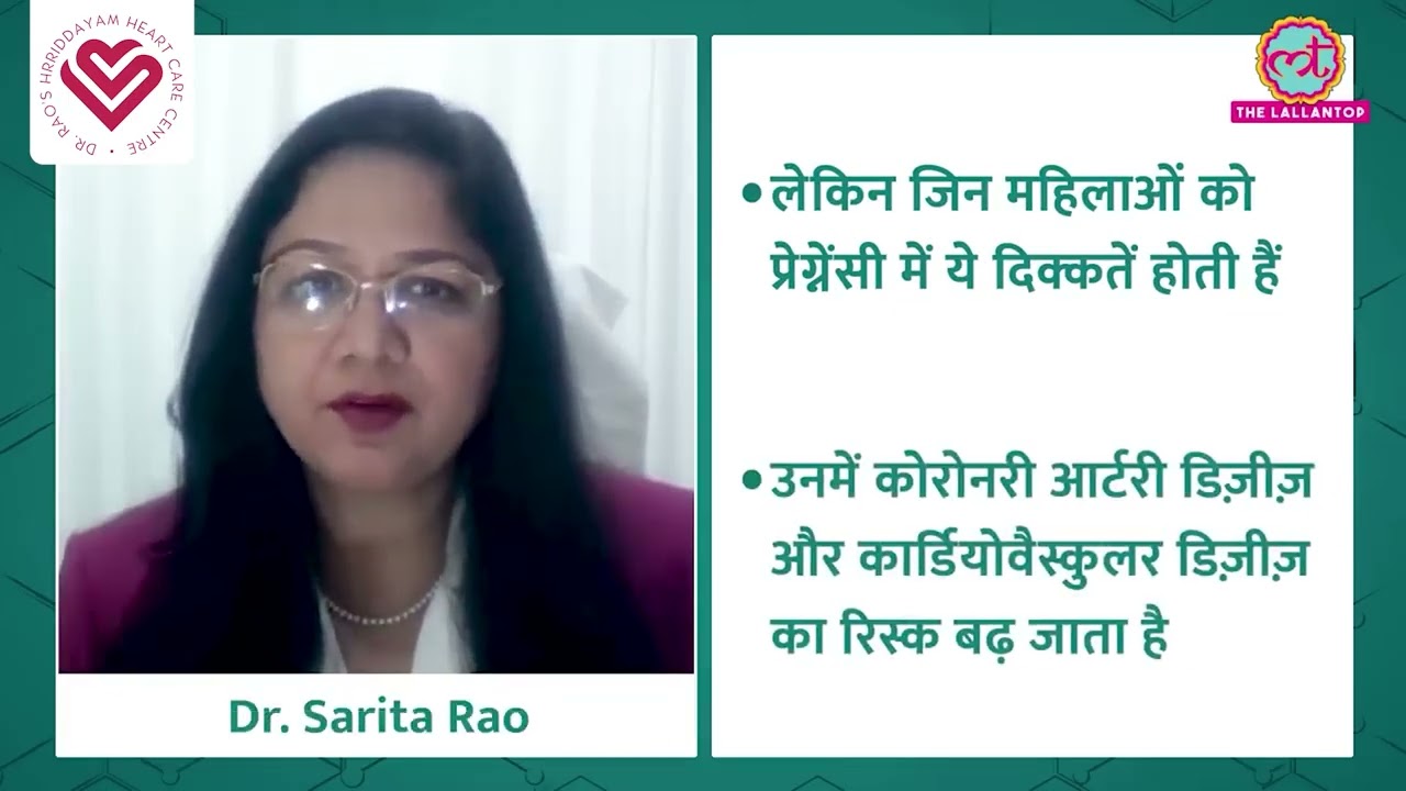 Dr Sarita Rao Lallantop Interview