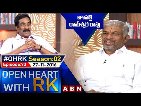 My Home Chairman Rameshwar Rao Jupally Open Heart With RK | Season:02 -Episode: 73 | 27.11.16 | OHRK