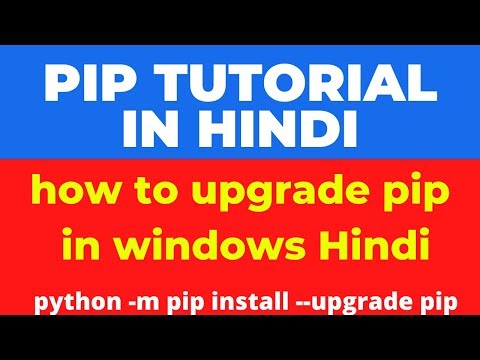 How to Upgrade PIP in Windows 10 and python – Xpertji