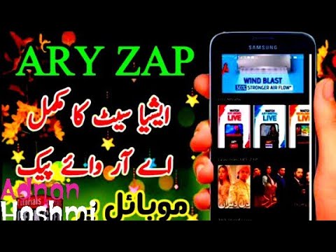 How To Install And Use ARY ZAP App
