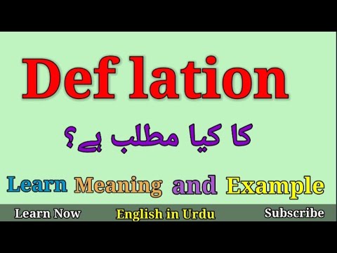 Deflation Meaning in Urdu